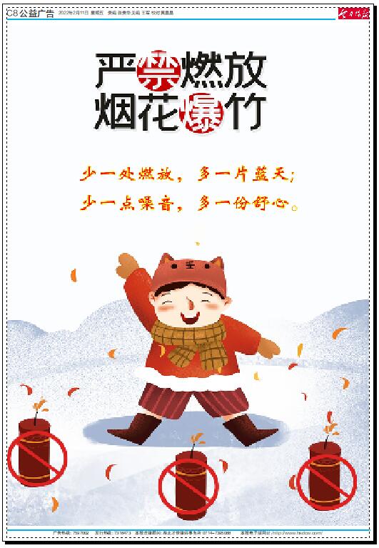 东楚网·黄石新闻网--黄石唯一新闻门户网站